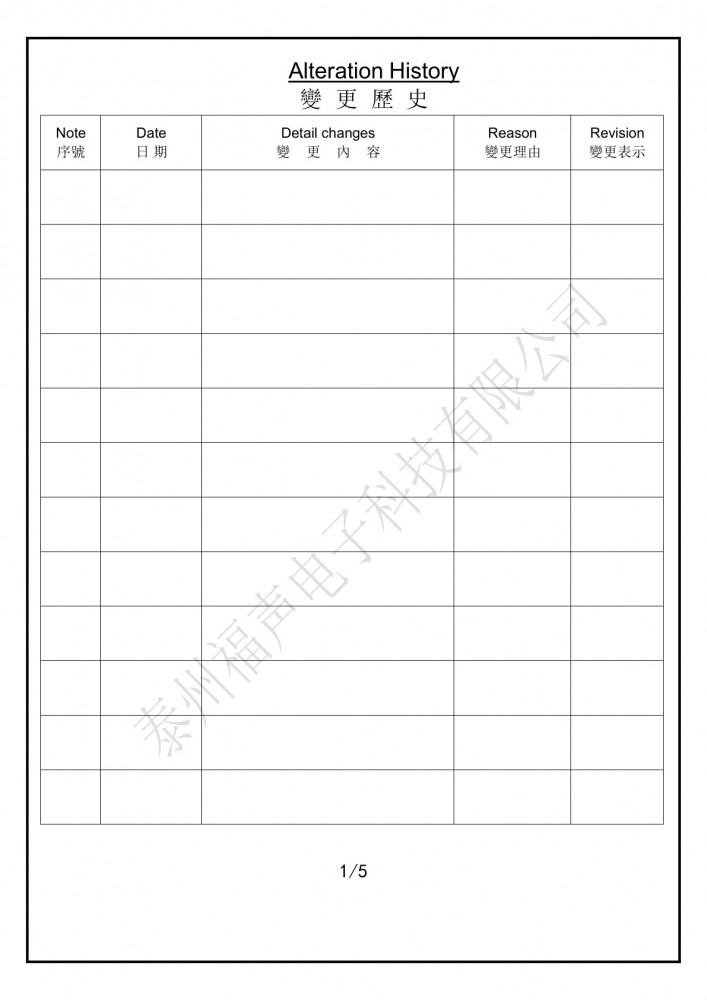 FS5353DS0830-H19.3 specification page 2