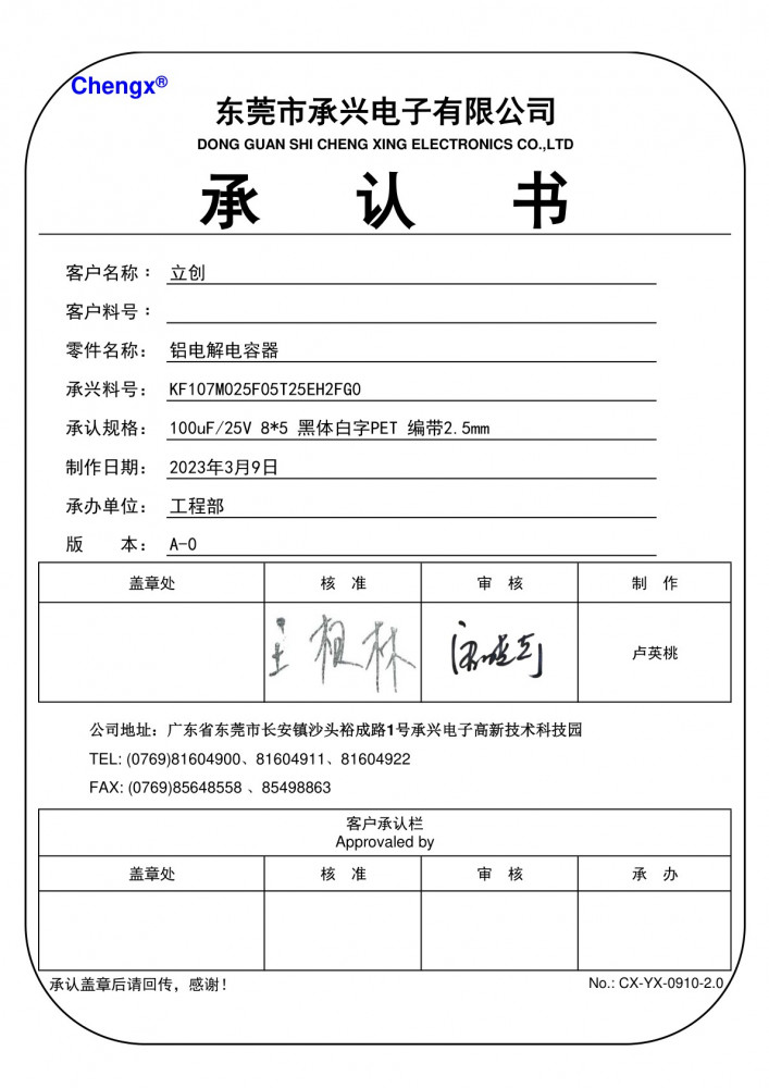 KF series document page 1