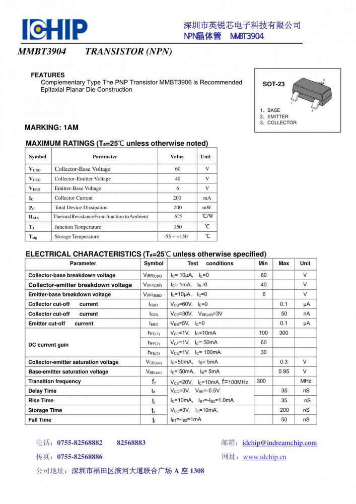MMBT3904 technical document page 1