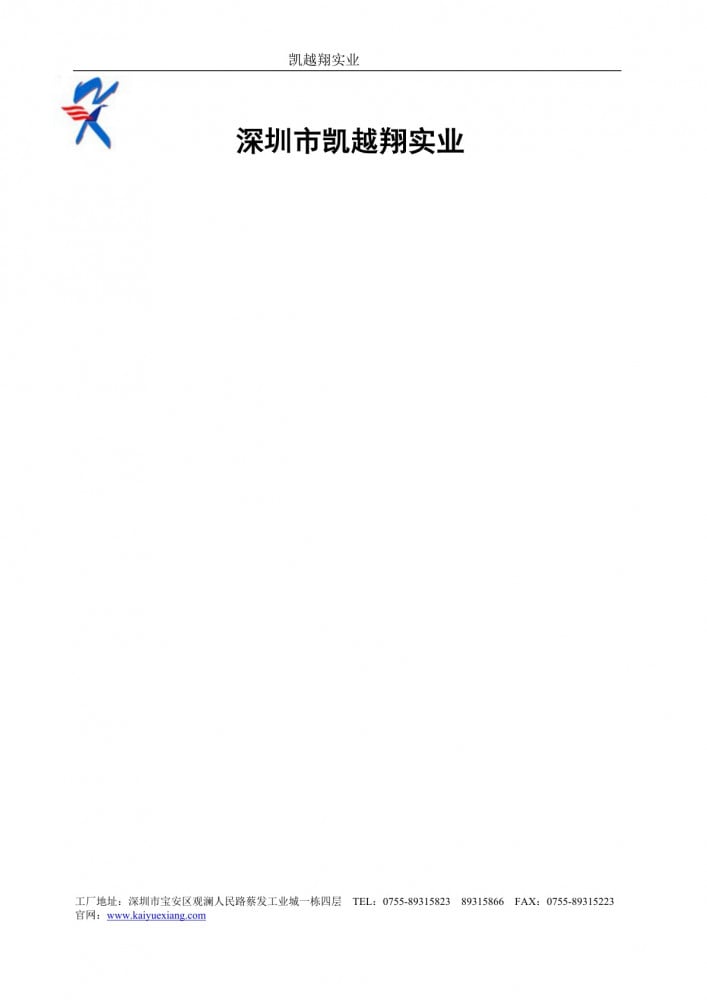 KYX K3A271202010 specification page 1