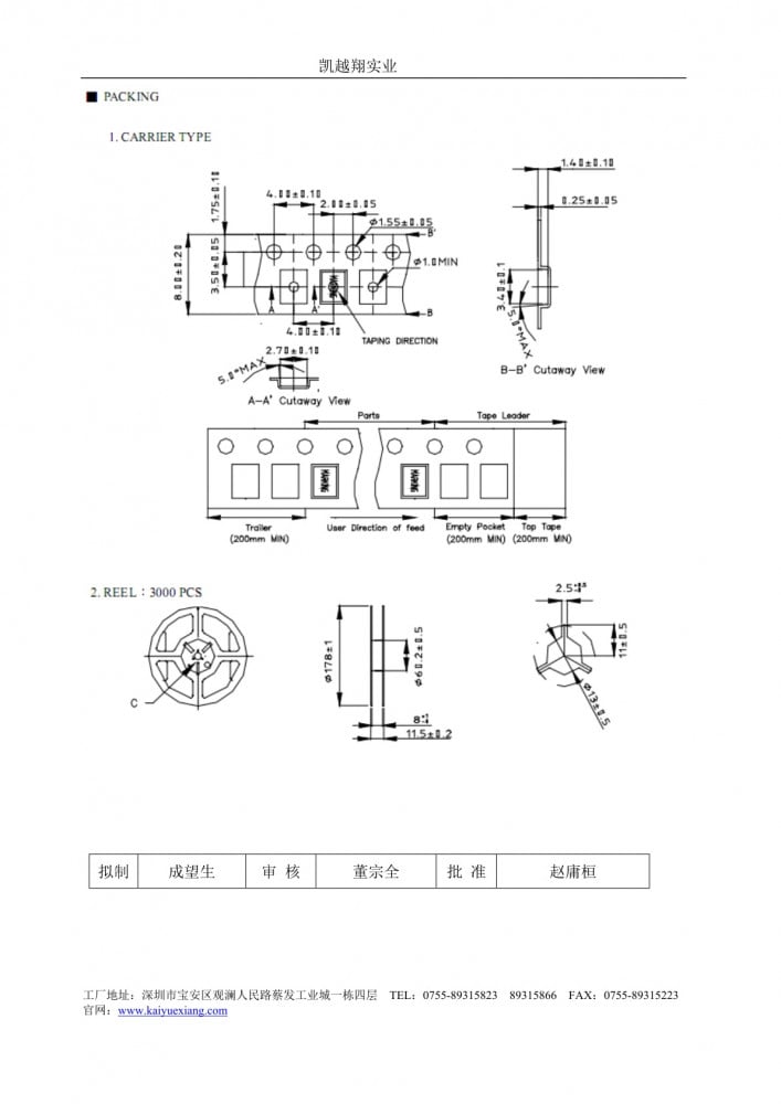 KYX K3A271202010 specification page 8