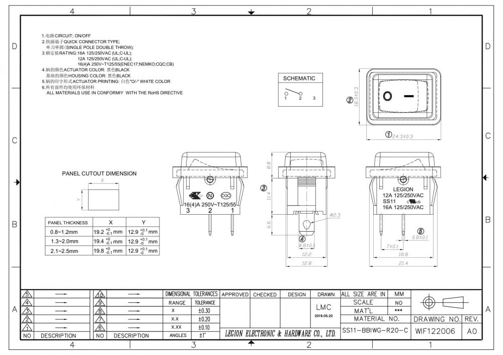 Legion SS11-BBIWG-R20-C product drawing