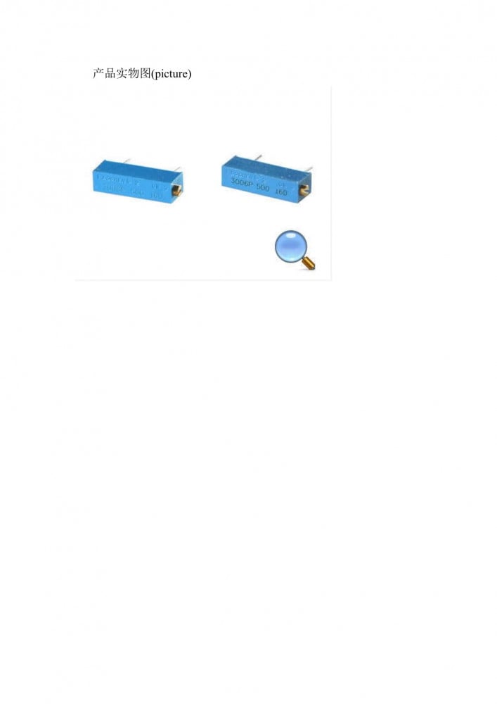BOCHEN 3006P technical document page 4