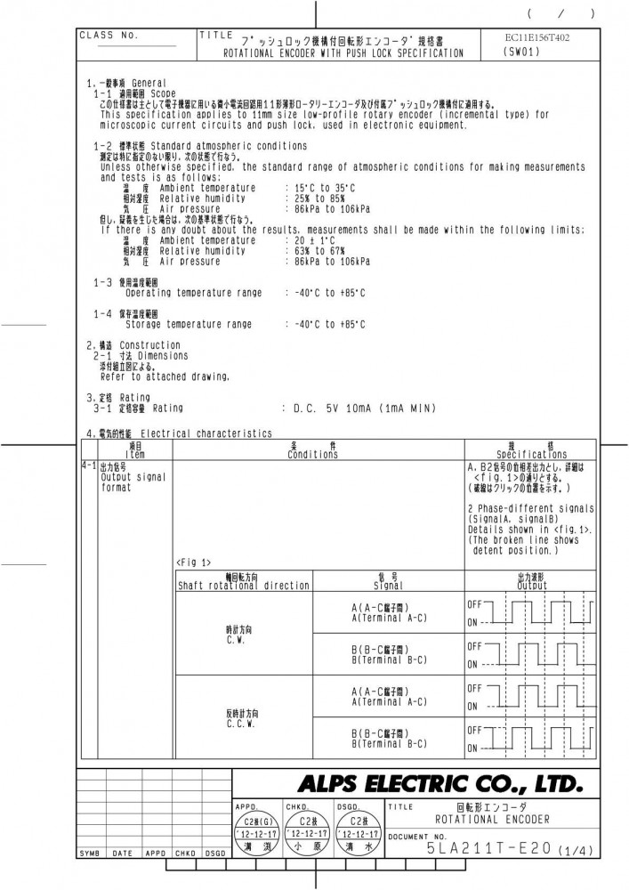 EC11E156T402 specification page 1