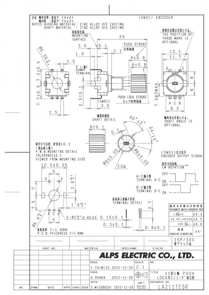 EC11E156T402 material notes page