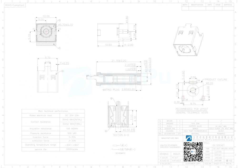 XUNPU DC-507-ARL250-H105 technical document preview