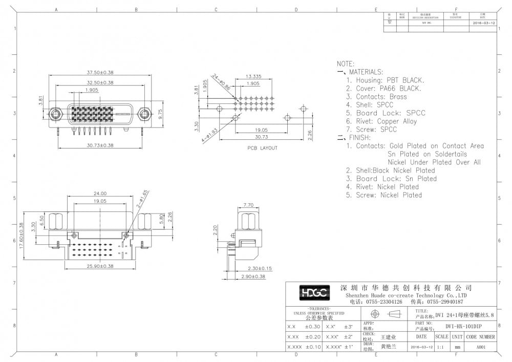 DVI-HX-101DIP technical drawing page