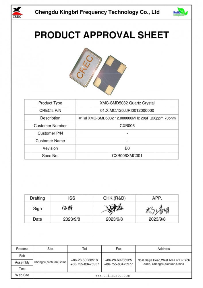 CREC XMC-SMD5032 specification page 1