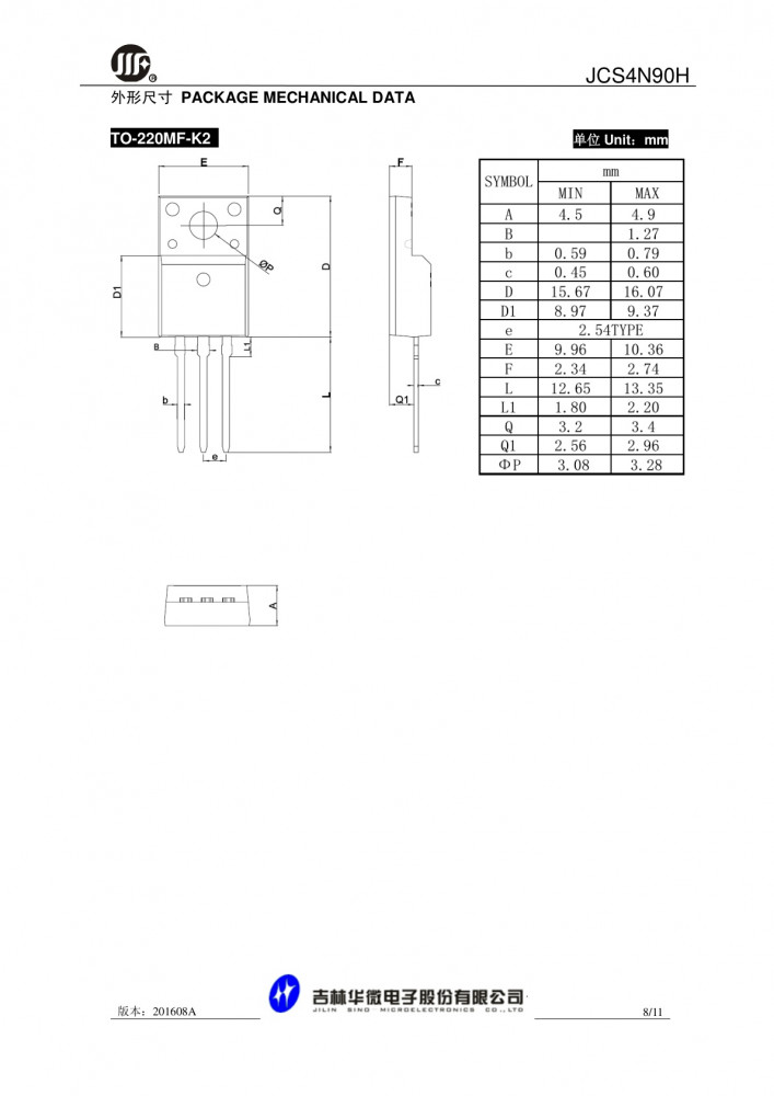 JCS4N90VH datasheet page 8
