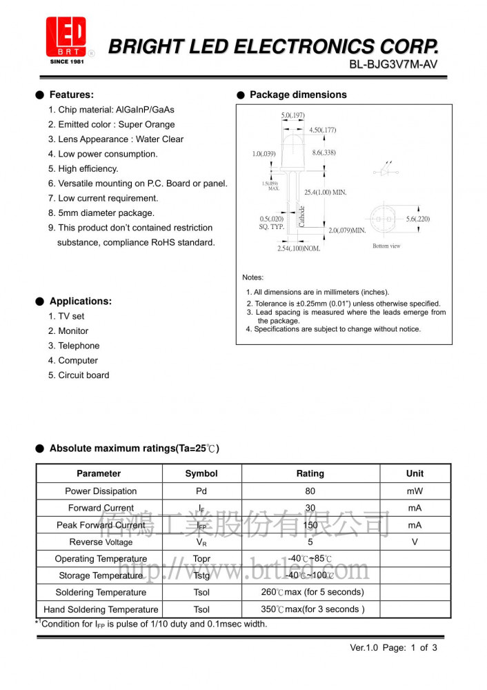BL-BJG3V7M-AV datasheet page 1