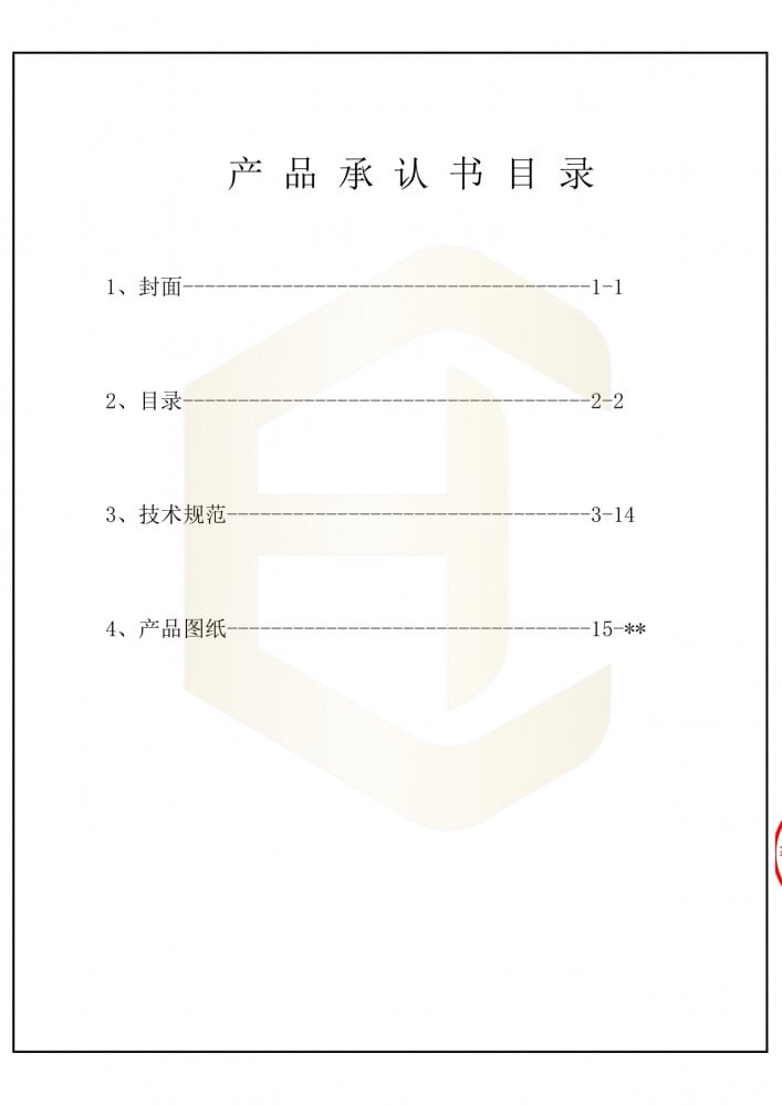 HC-C5080 approval specification page 2