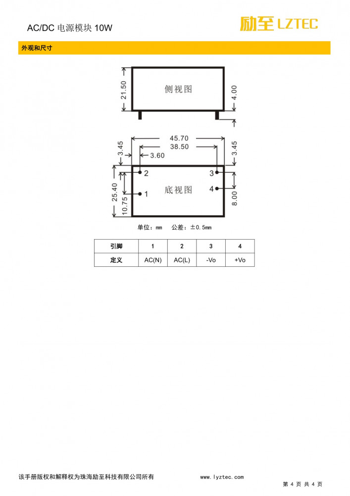 LD10-23B15R2-ML datasheet page 4