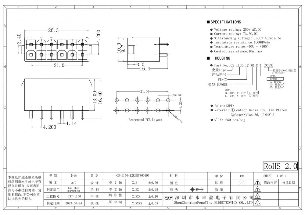 CST CS-1150-12KBRT(0039) technical document page 1