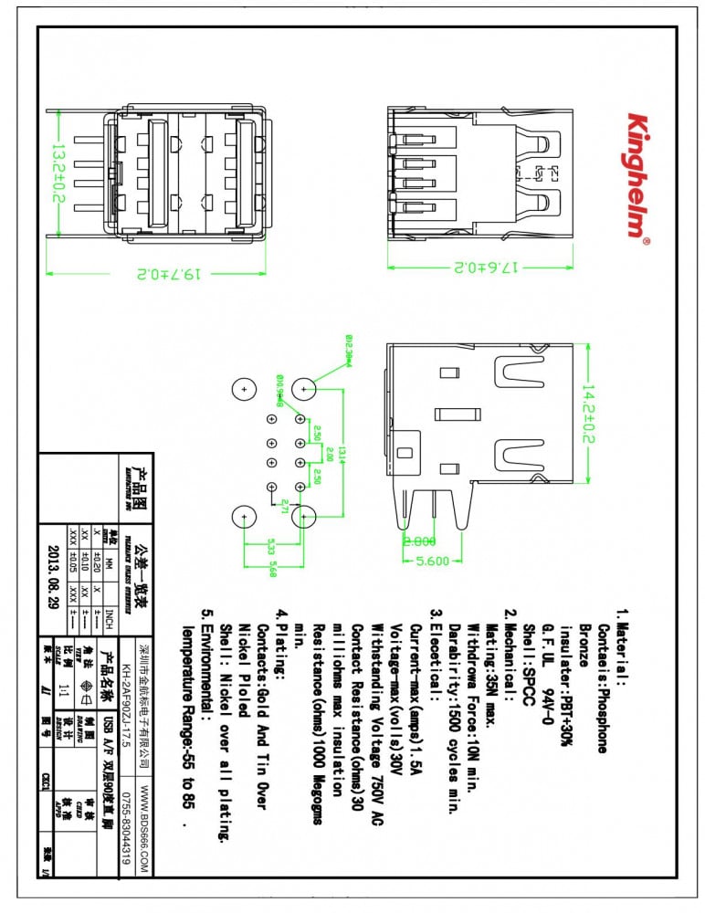 KH-2AF90ZJ-17.5 technical document page