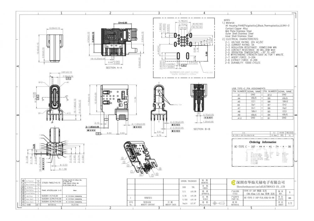 HCTL HC-TYPE-C-16P-FL6.65Q-5A-06 document page 1