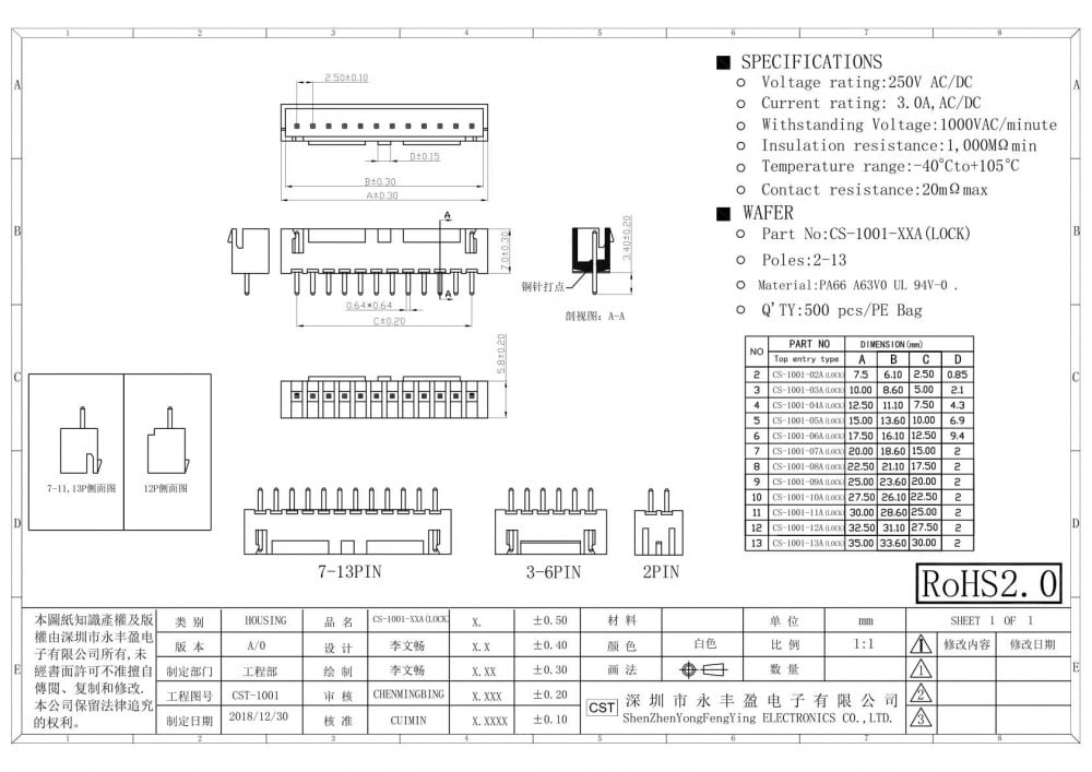 CST CS-1001 technical drawing page 1