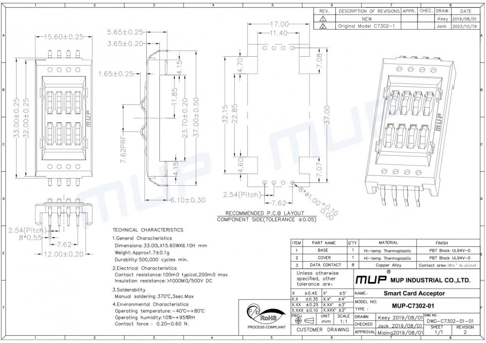 MUP-C7302-01 smart card acceptor drawing