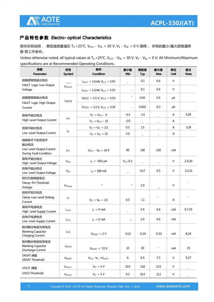 ACPL-330J(AT) datasheet page 8