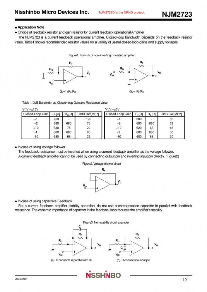 NJM2723 datasheet page 10