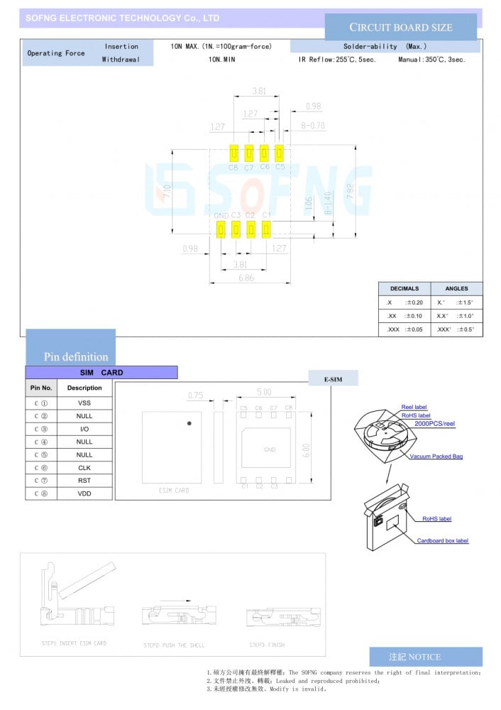 SOFNG SEM-012 technical document page 2