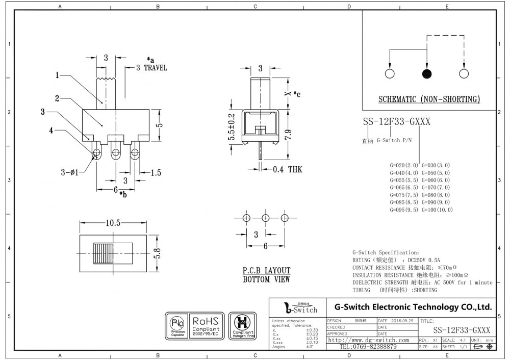 G-Switch SS-12F33-G050 technical drawing page