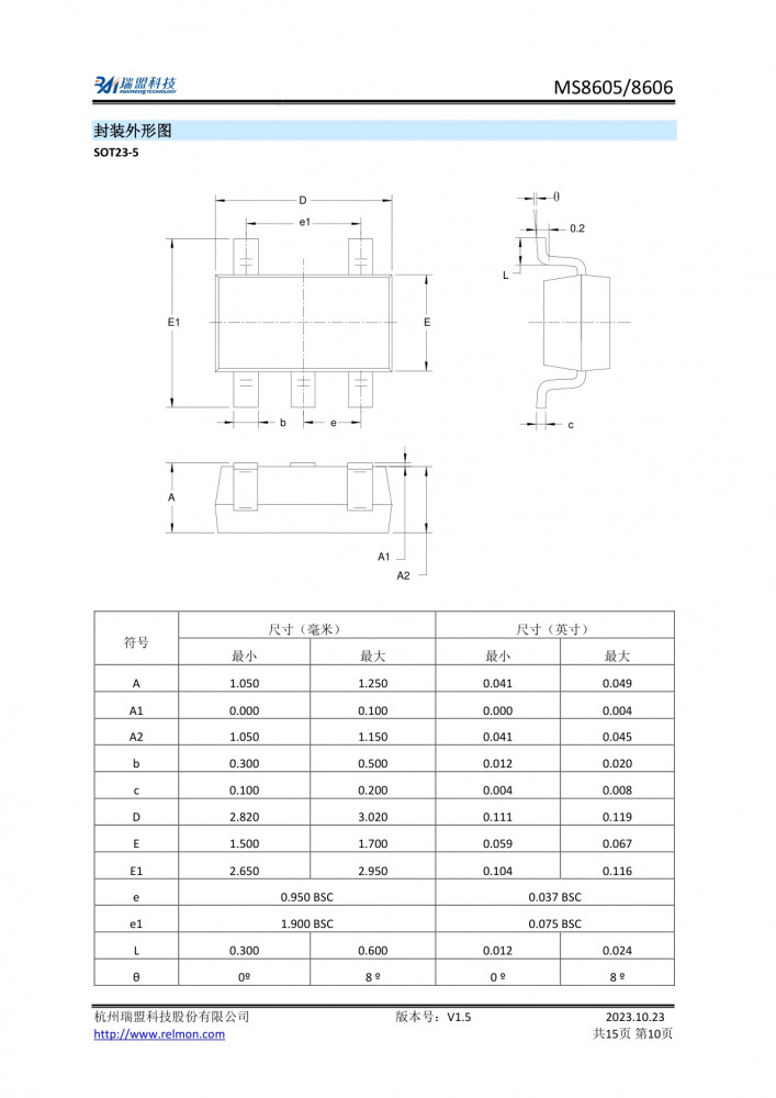 MS8606M datasheet page 10
