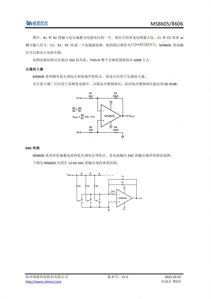 MS8606M datasheet page 9