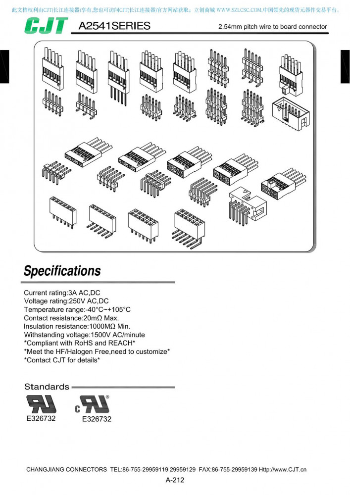 CJT A2541 series datasheet page 1