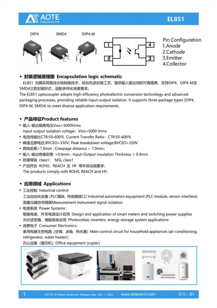 AOTE EL851 datasheet page 2