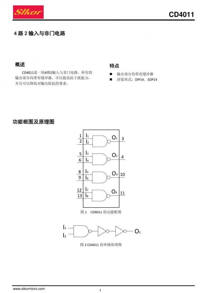 CD4011 technical document page 1