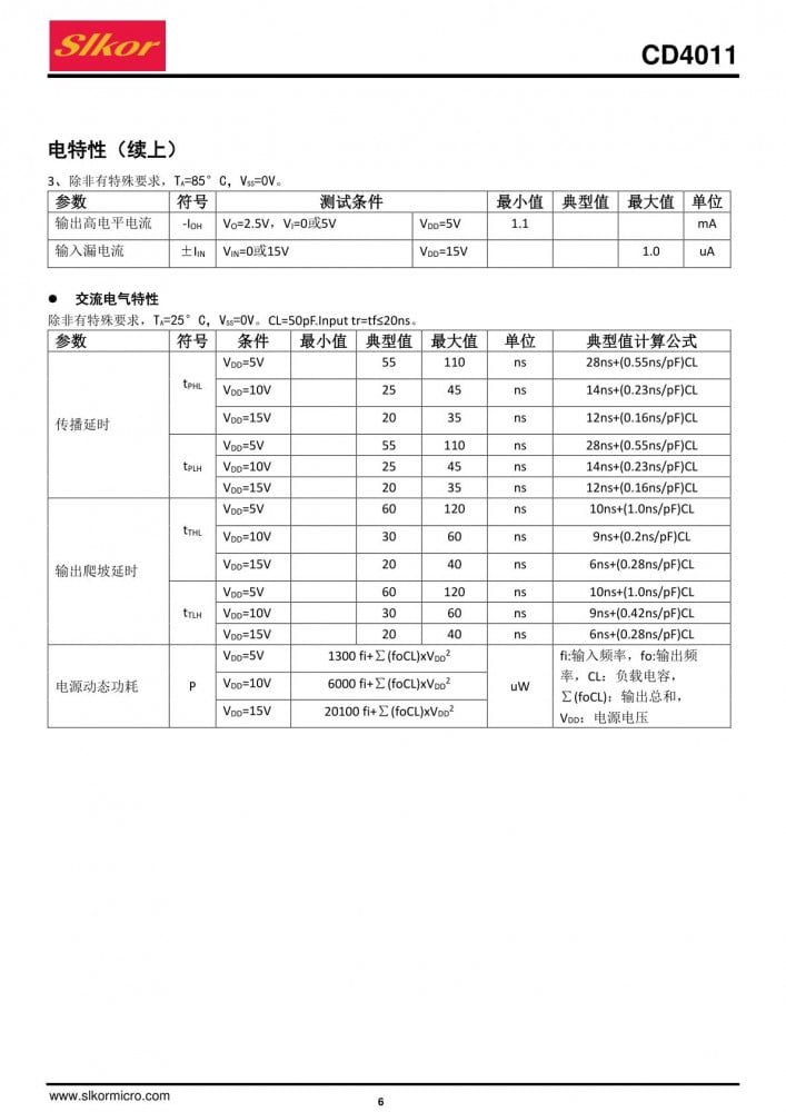 CD4011 technical document page 6