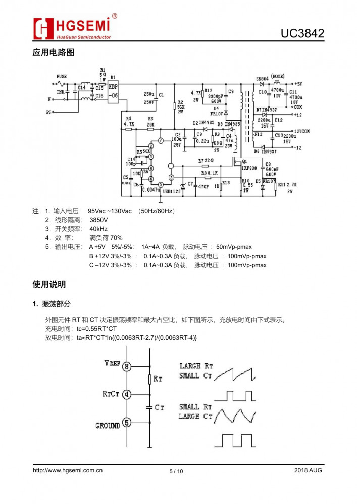 UC3842N datasheet page 5