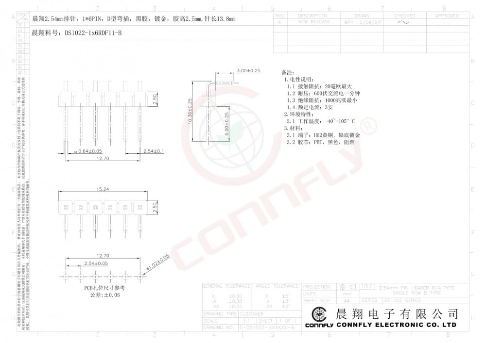 DS1022-1x6RDF11-B product drawing preview