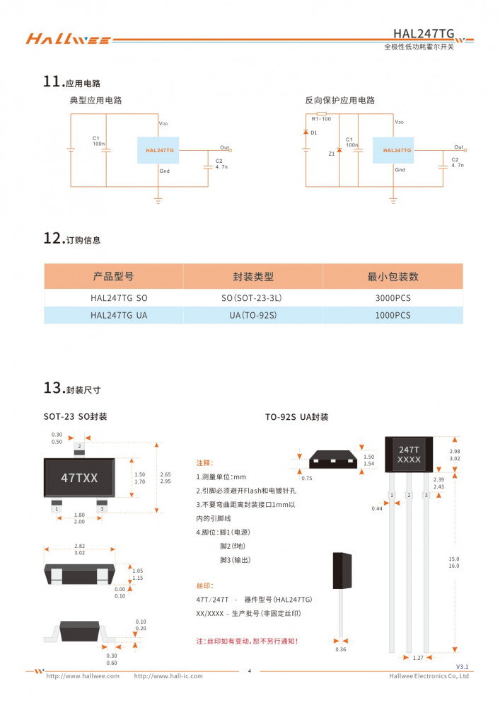 HAL247TGSO datasheet page 4