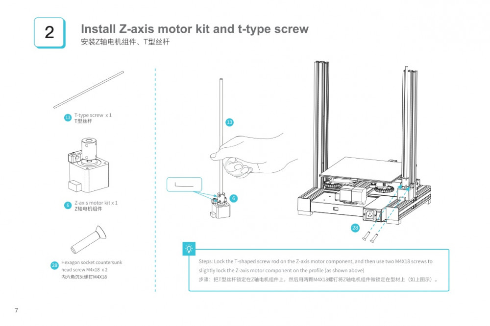 Ender-3 V2 manual page 9