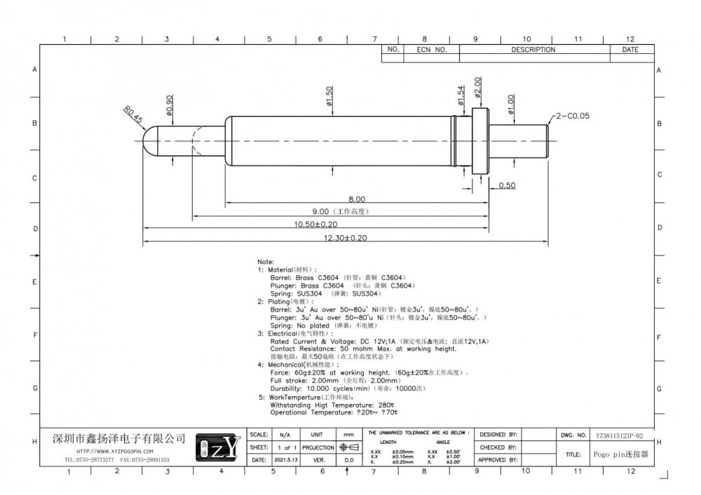 YZ38115123P-02 specification page 3