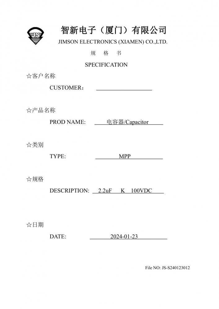 Jimson specification page 1