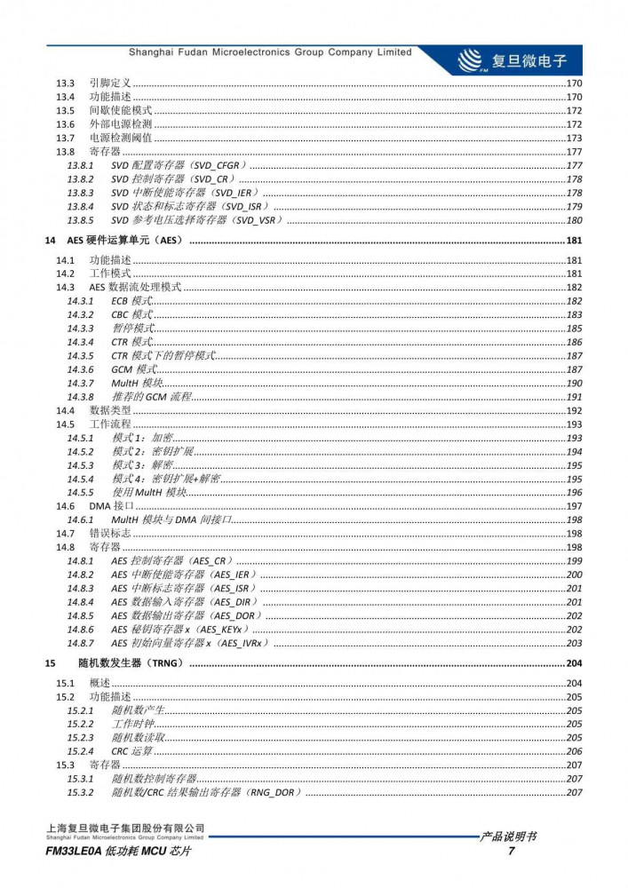FM33LE015A document page 7