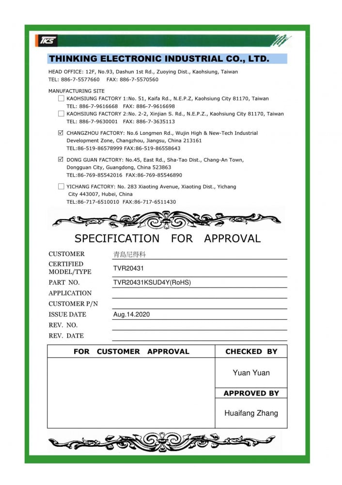 TVR20431KSUD4Y datasheet page 1