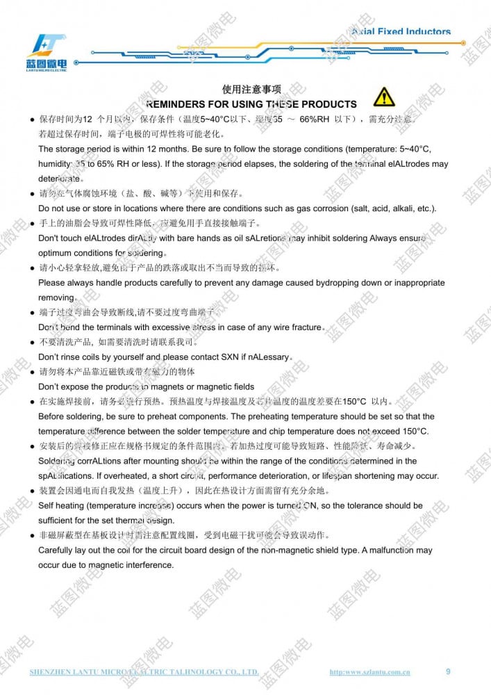 AL0410 datasheet page 9
