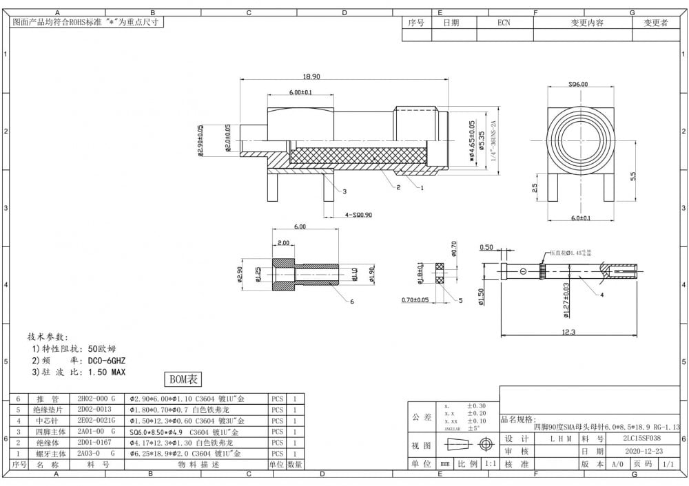 HJ Tech 2LC15SF038 engineering drawing
