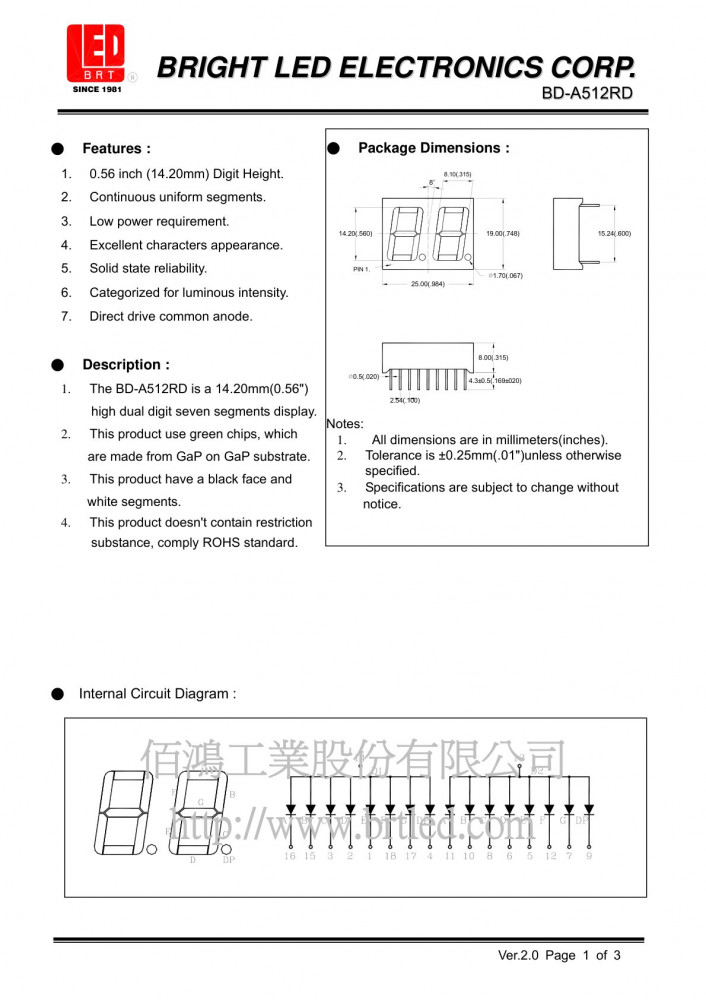 BD-A512RD package drawing, page 1