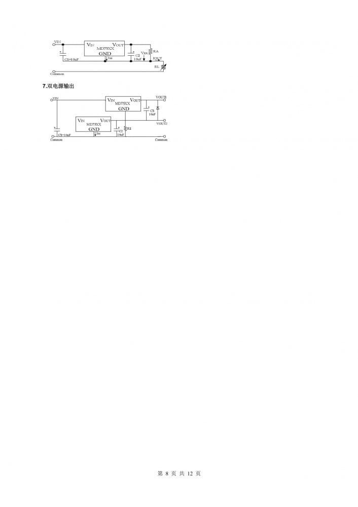 MD7540 datasheet page 8