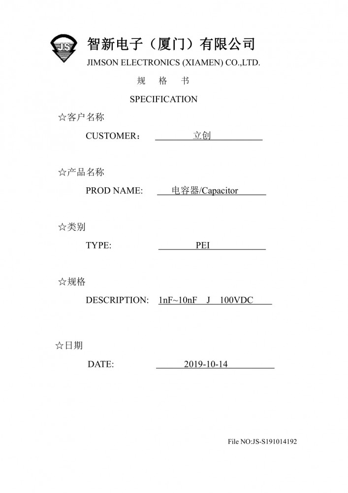 Jimson PEI562J100D01 specification page 1