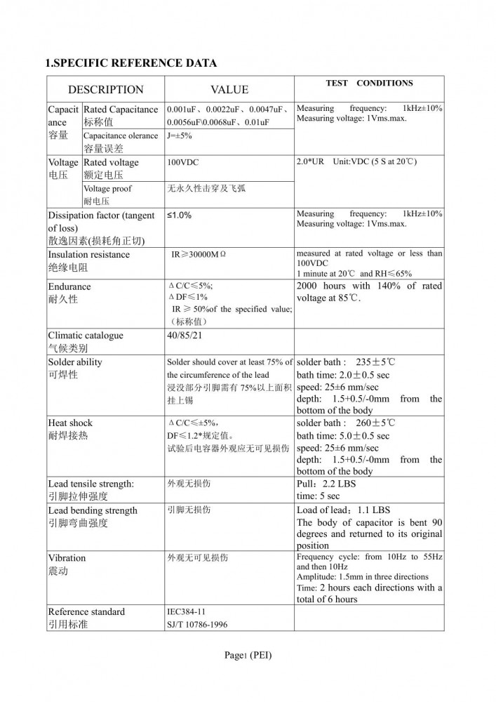 Jimson PEI562J100D01 specification page 2