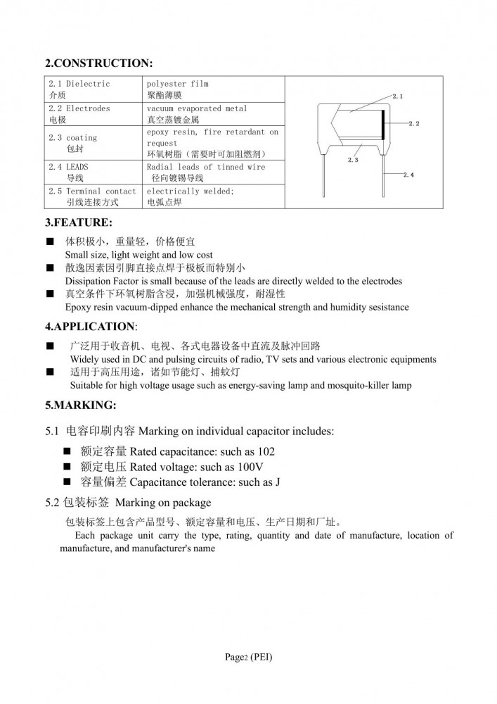 Jimson PEI562J100D01 specification page 3