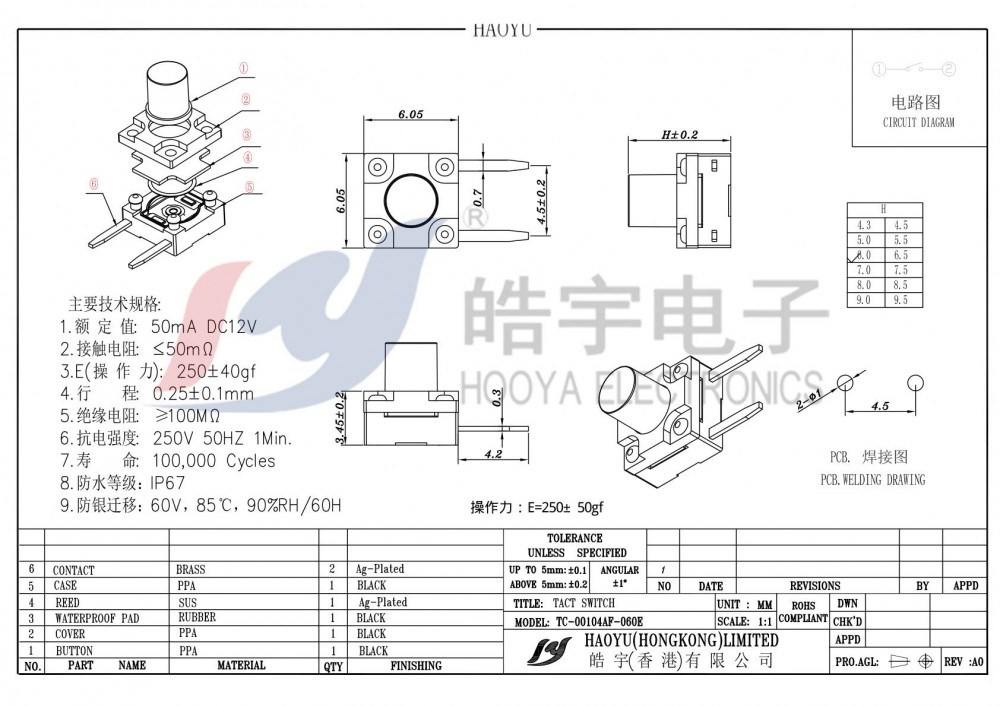 HOOYA TC-00104AF-060E technical drawing