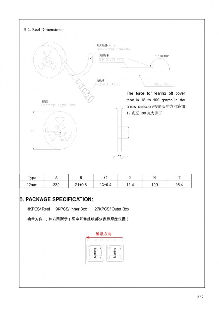 CR3021-100M inspection standard page 6
