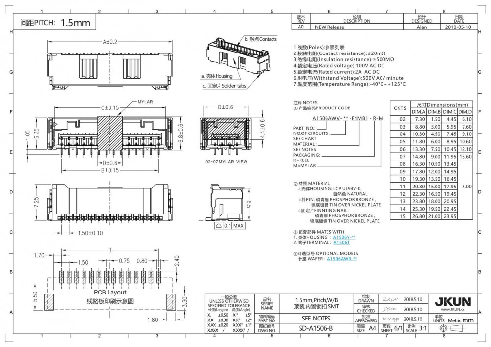A1506AWV technical drawing page 1