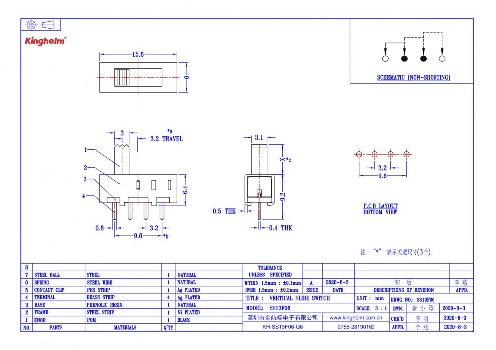 KH-SS13F06-G6 product drawing and PCB layout
